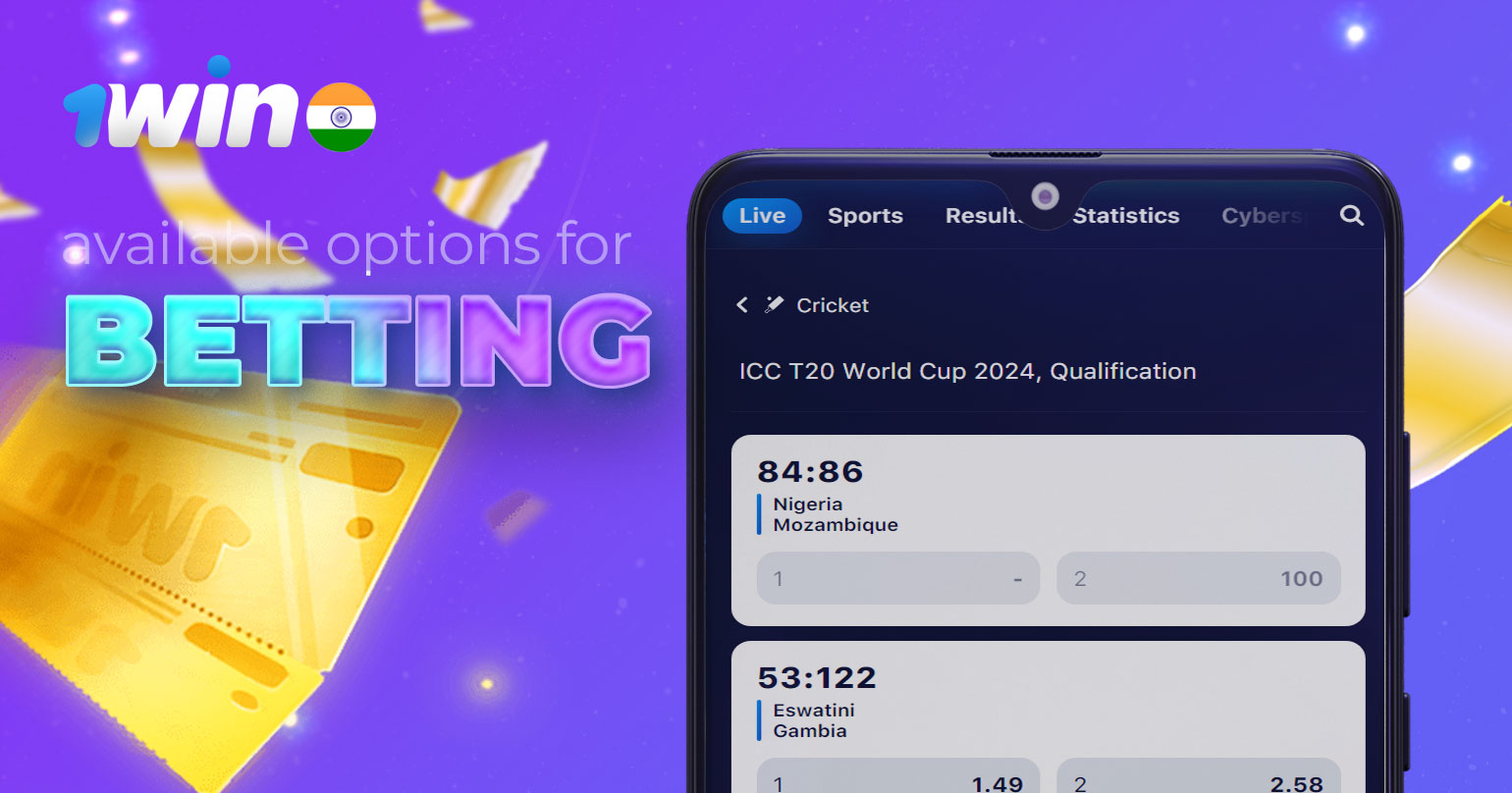 1Win App Download on Android & iPhone | Soft for Mobile in India